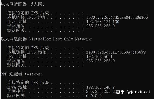 VPP lcp和StrongSwan应用实践 - 知乎