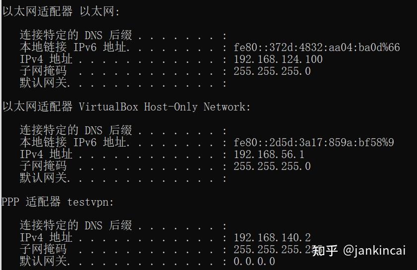 VPP lcp和StrongSwan应用实践 - 知乎
