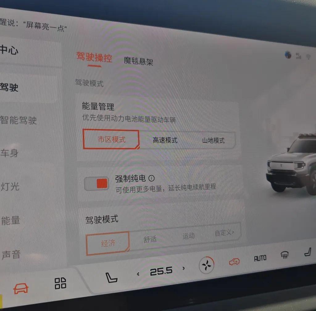 汽车315｜深蓝G318“偷耗油”？买了不到三个月的新车状况频发 - 知乎