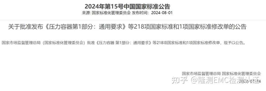 GB/T4706家用电器新标准 - 知乎