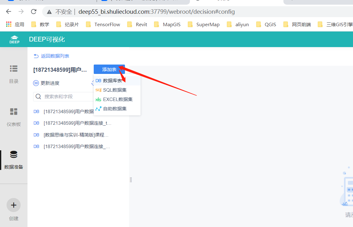 DEEP软件操作示例 - 知乎