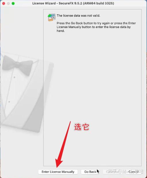SecureFX for Mac FTP/SSH传输工具 安装 - 知乎