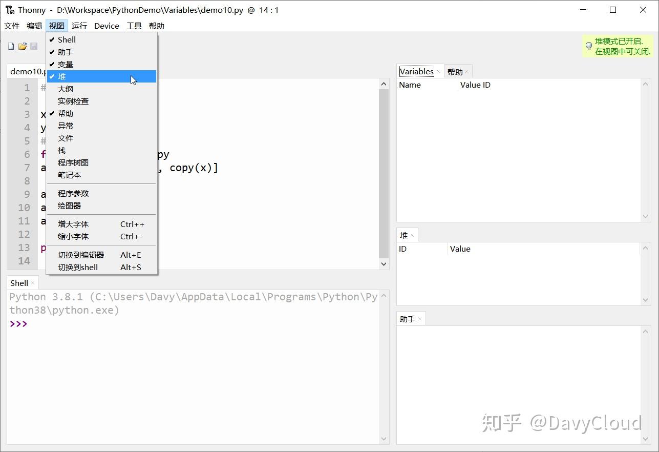 面向初学者的 Python IDE：Thonny - 知乎