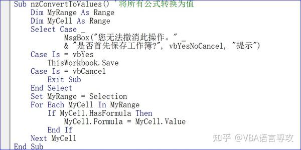 VBA如何将所有公式转换为值 - 知乎