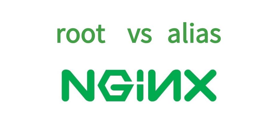 Nginx配置中root和alias分不清？本文3分钟帮你解惑！ - 知乎