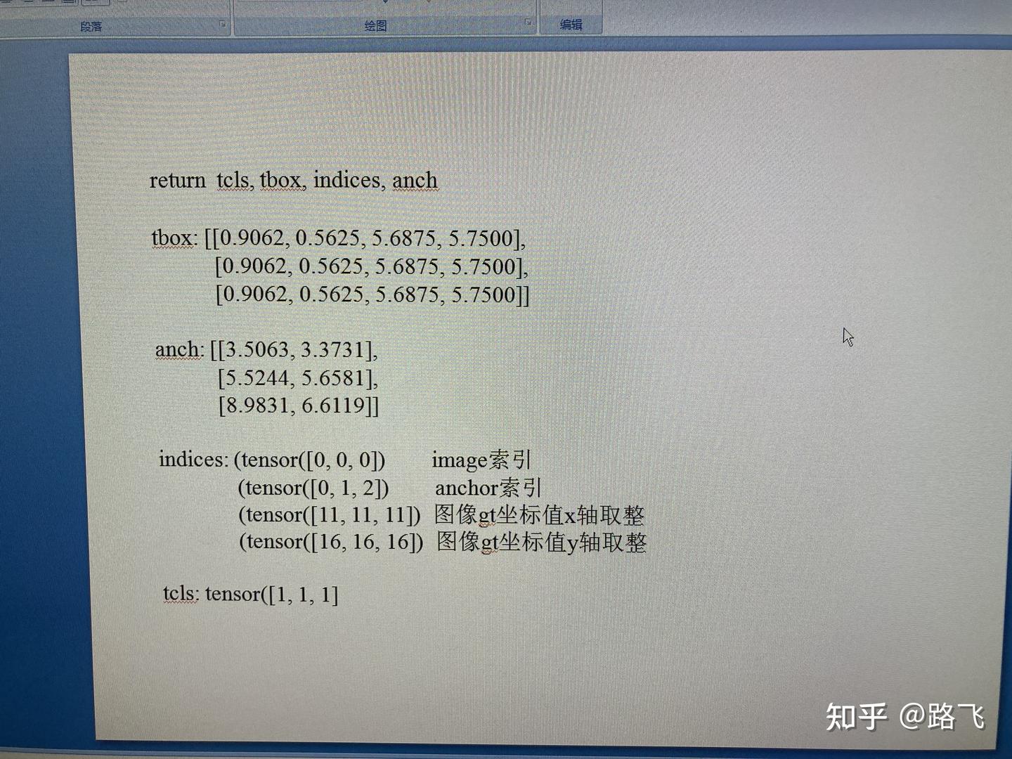yolov3 vs yolov5（anchor的匹配机制） - 知乎