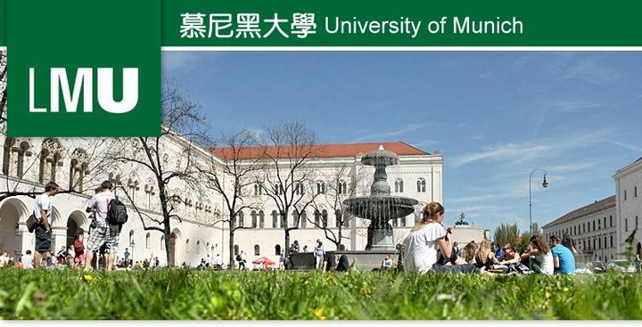 德国留学|名校篇：慕尼黑大学2020年入学英文授课项目盘点 - 知乎