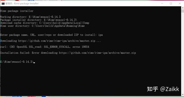国际音标输入法（RIME小狼毫-云龙）安装方法 - 知乎