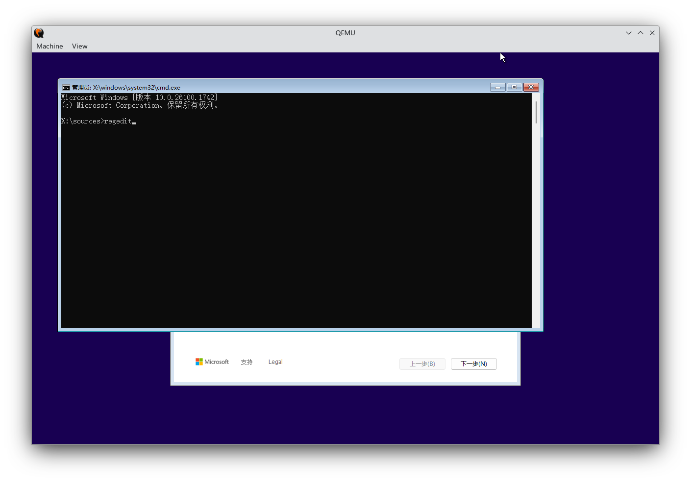QEMU使用之三：优雅地在Debian中Qemu全新安装Win11 24H2 （绕开硬件限制） - 知乎