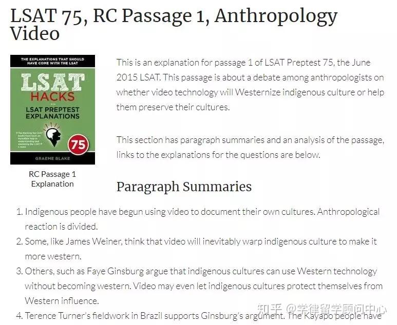 干货！这三个超好用又免费的LSAT解题网站，你还不知道吗？ - 知乎