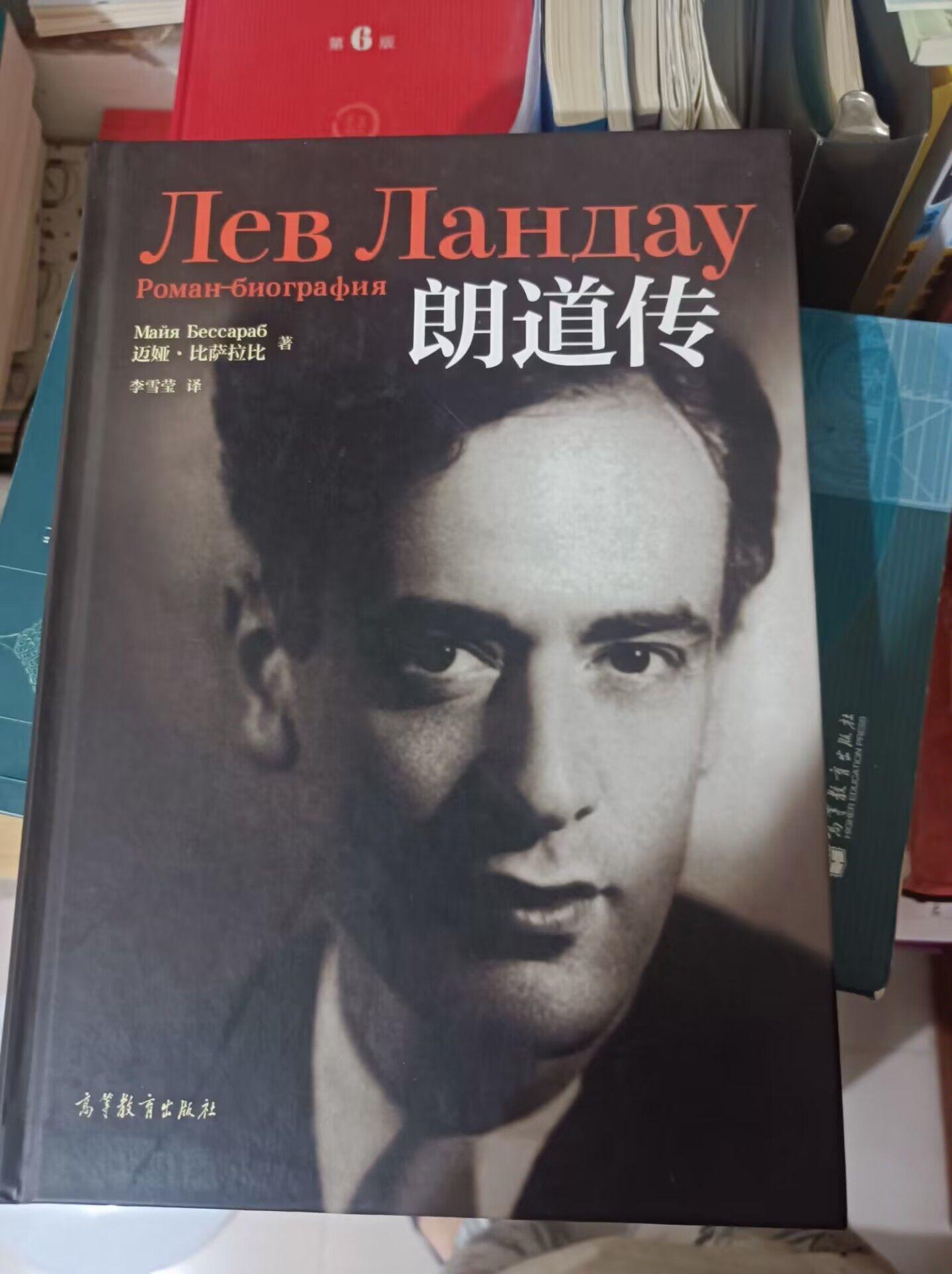 给对物理(特别是量子力学相对论)感兴趣的,想学物理的物理爱好者的一篇文章(物理学习者(物理专业学生)也可以作为参考) 知乎