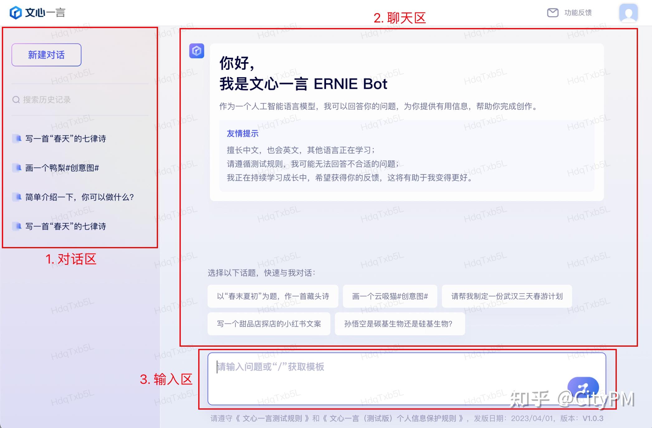 常用的ChatAI平台和使用介绍 - 知乎