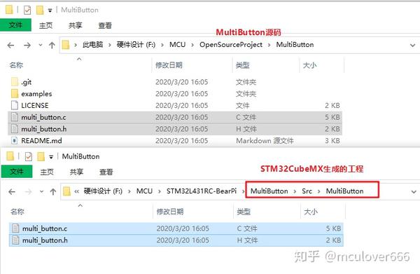MultiButton | 一个小巧简单易用的事件驱动型按键驱动模块 - 知乎