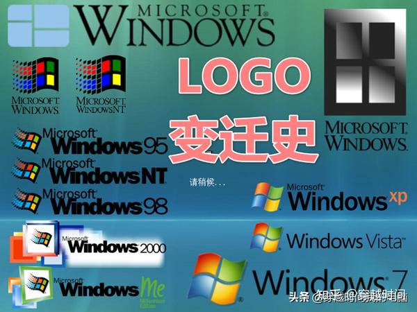 穿越时间从飘动旗帜到抽象方块，记录Windows1-11徽标40年变迁史 - 知乎