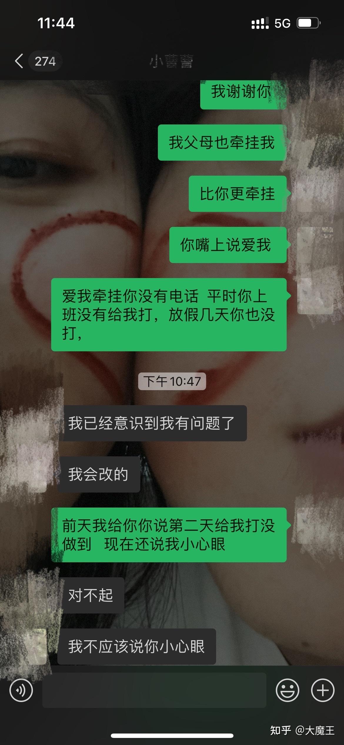 什么狗屁姐弟恋,真的很累 知乎