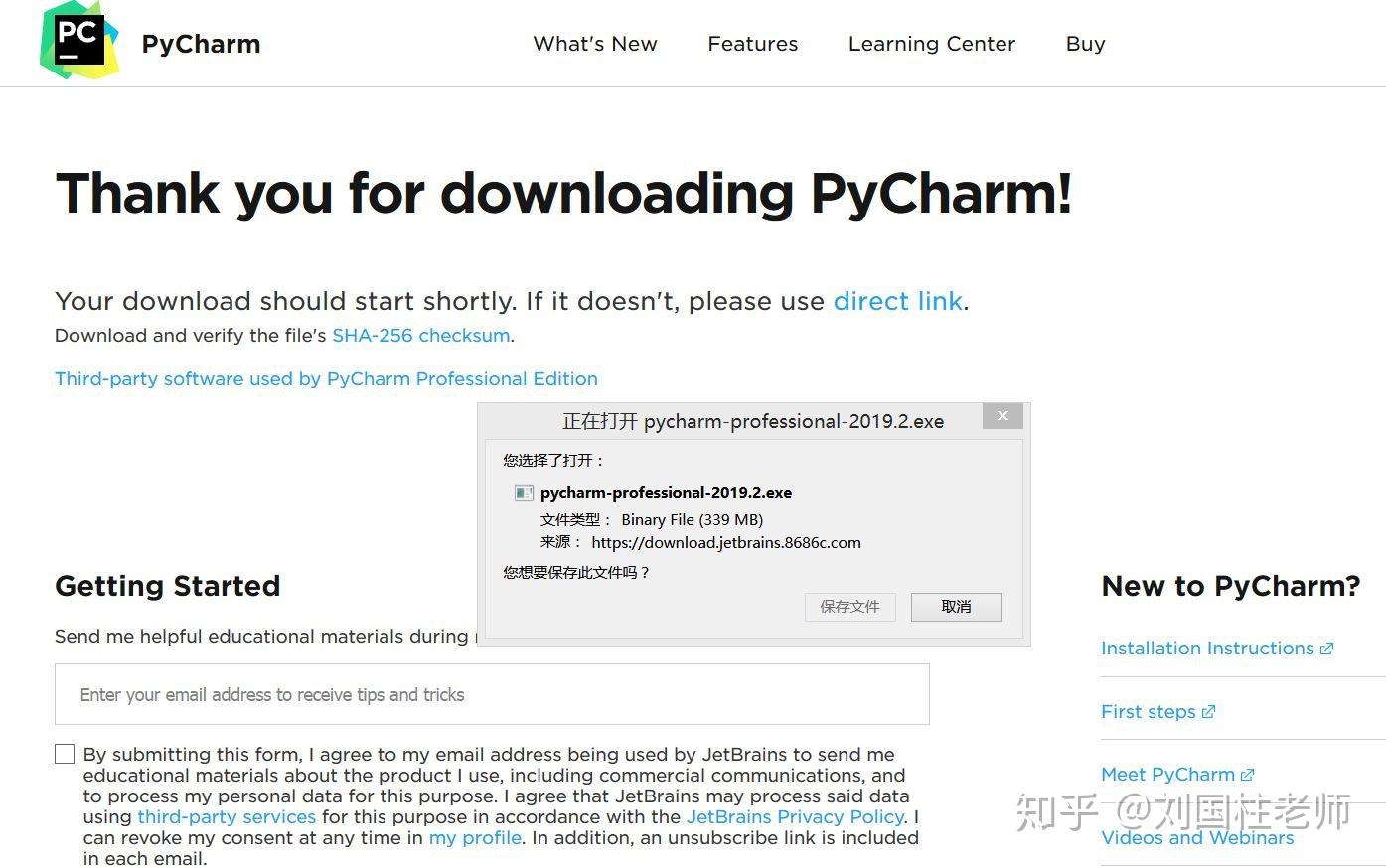 Pycharm软件安装与配置详解 - 知乎