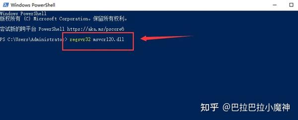 电脑提示msvcr120.dll丢失的解决方法win10，总共有三种，那个更方便 - 知乎