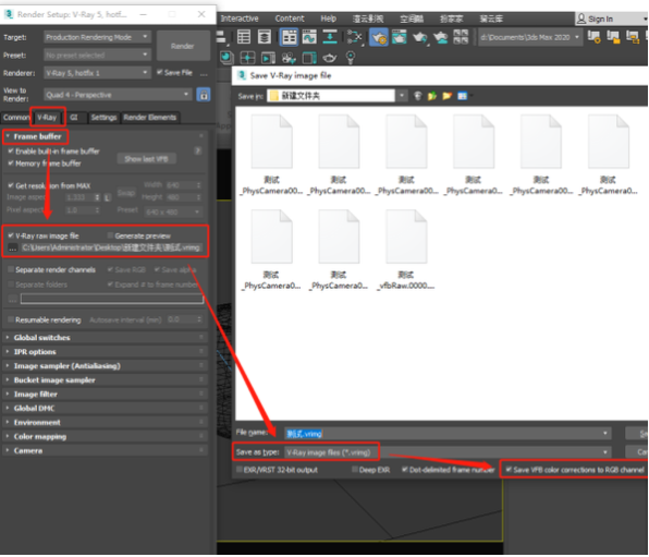 CG MAGIC分享3dmax+Vray渲染后，如何调节灯光混合LightMix参数？ - 知乎