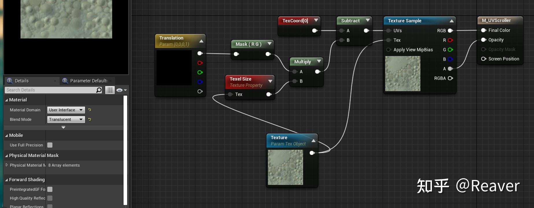 解决UE4 UMG Animation中位移操作产生抖动的问题 - 知乎