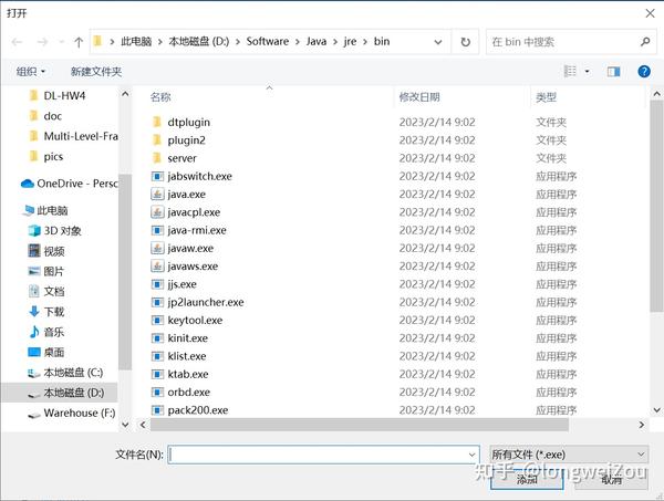 NVIDIA控制面板找不到首选图形处理器 - 知乎