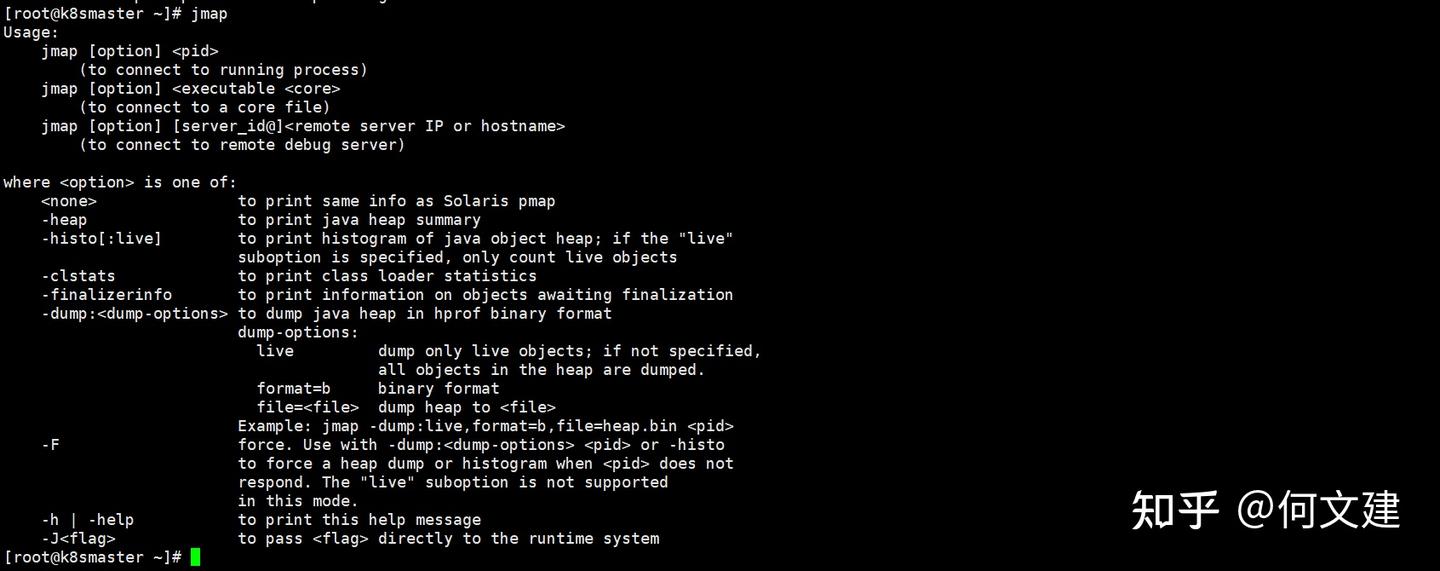 JVM性能调优监控工具jps、jstack、jstat、jmap、jinfo的安装 - 知乎