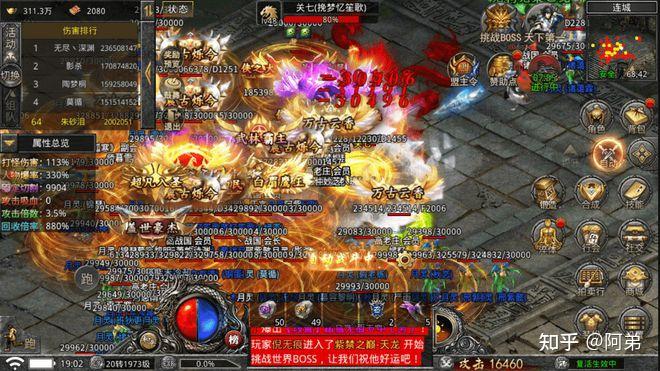 现在你们玩传奇不会还在氪金吧？ - 知乎