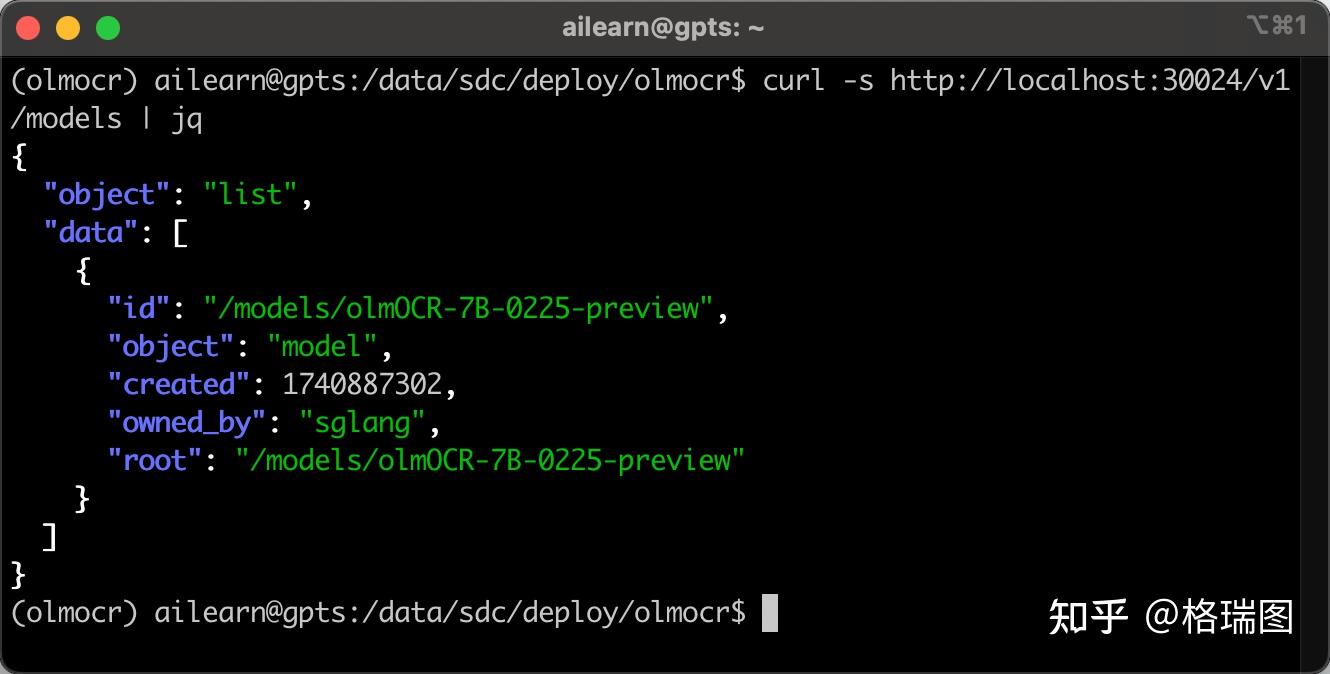 olmOCR-0001-本地使用示例 - 知乎