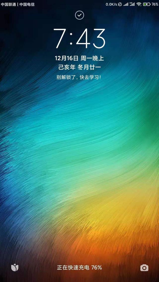 MIUI11 9.12.16更新，快充闪电图标来袭 - 知乎