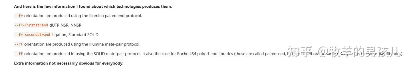 使用leafcutter进行差异可变剪切分析 - 知乎