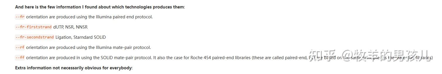 使用leafcutter进行差异可变剪切分析 - 知乎