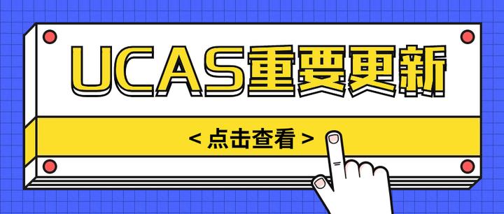 UCAS重要更新！PS文书形式将于后年改革，中国学生留英报告出炉！ - 知乎