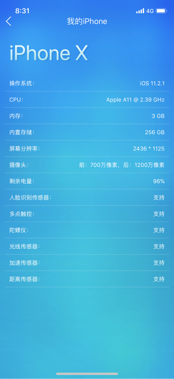 关于iPhoneX虚拟home键bug的解决方法 - 知乎