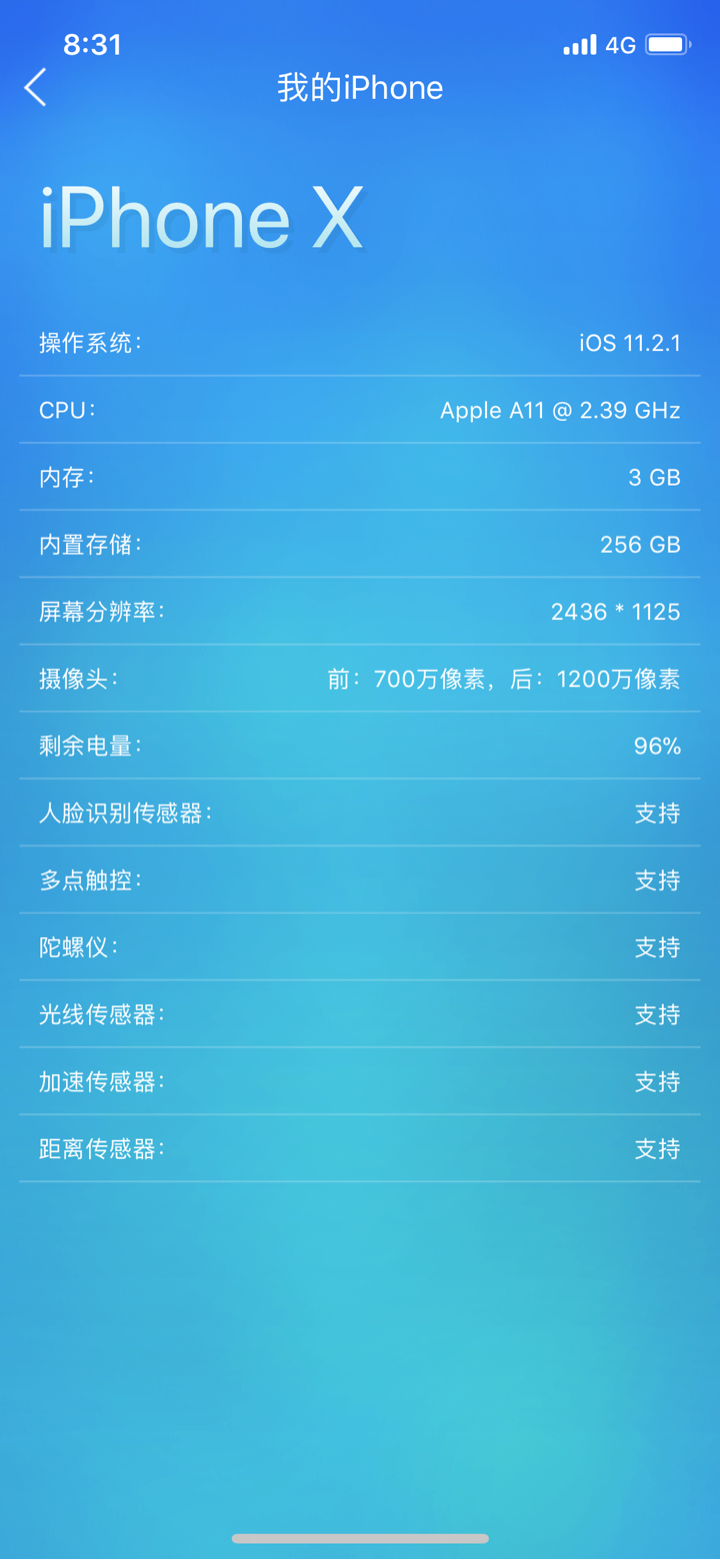 关于iPhoneX虚拟home键bug的解决方法 - 知乎