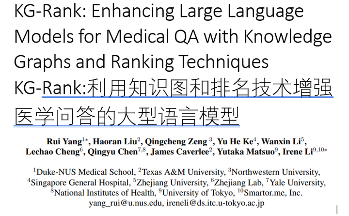 KG-Rank: Enhancing Large Language Models for Medical QA with Knowledge ...