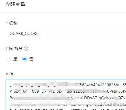 青龙添加夸克网盘自动签到每天领取容量_5种方法教你实现夸克扩容梦_夸克网盘签到、自动转存、命名整理、发推送提醒和刷新媒体库一条龙 - 知乎