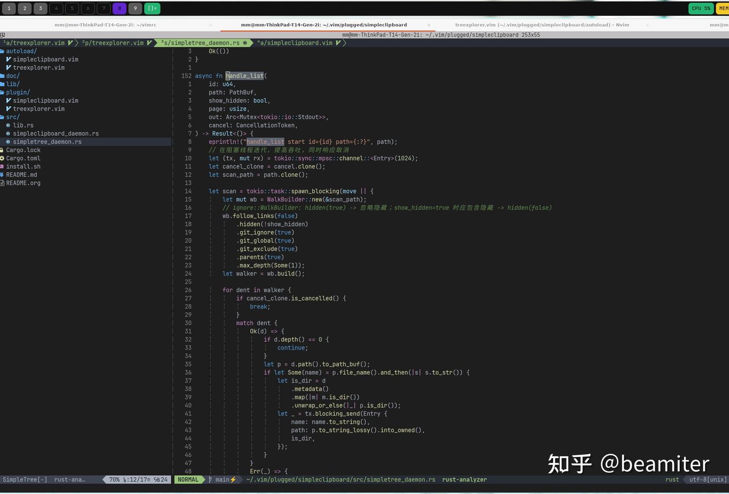 用 Rust 给 Vim 种了一棵“文件树”：一个更现代、真异步的 SimpleTree 文件 - 知乎