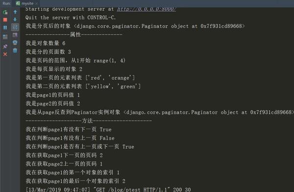 零基础入手django十五:分页功能的实现 知乎