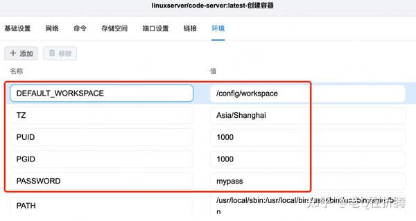NAS部署Code Server，随时随地搞代码！ - 知乎
