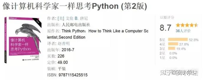 python学习：最适合初学者的7本Python书籍 - 知乎