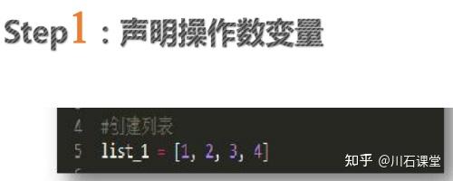 Python | 运算符及表达式 - 知乎