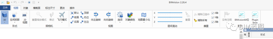 【模型查看】IFC文件格式专有浏览软件BIM vision，免费模型轻量化查看平台！ - 知乎