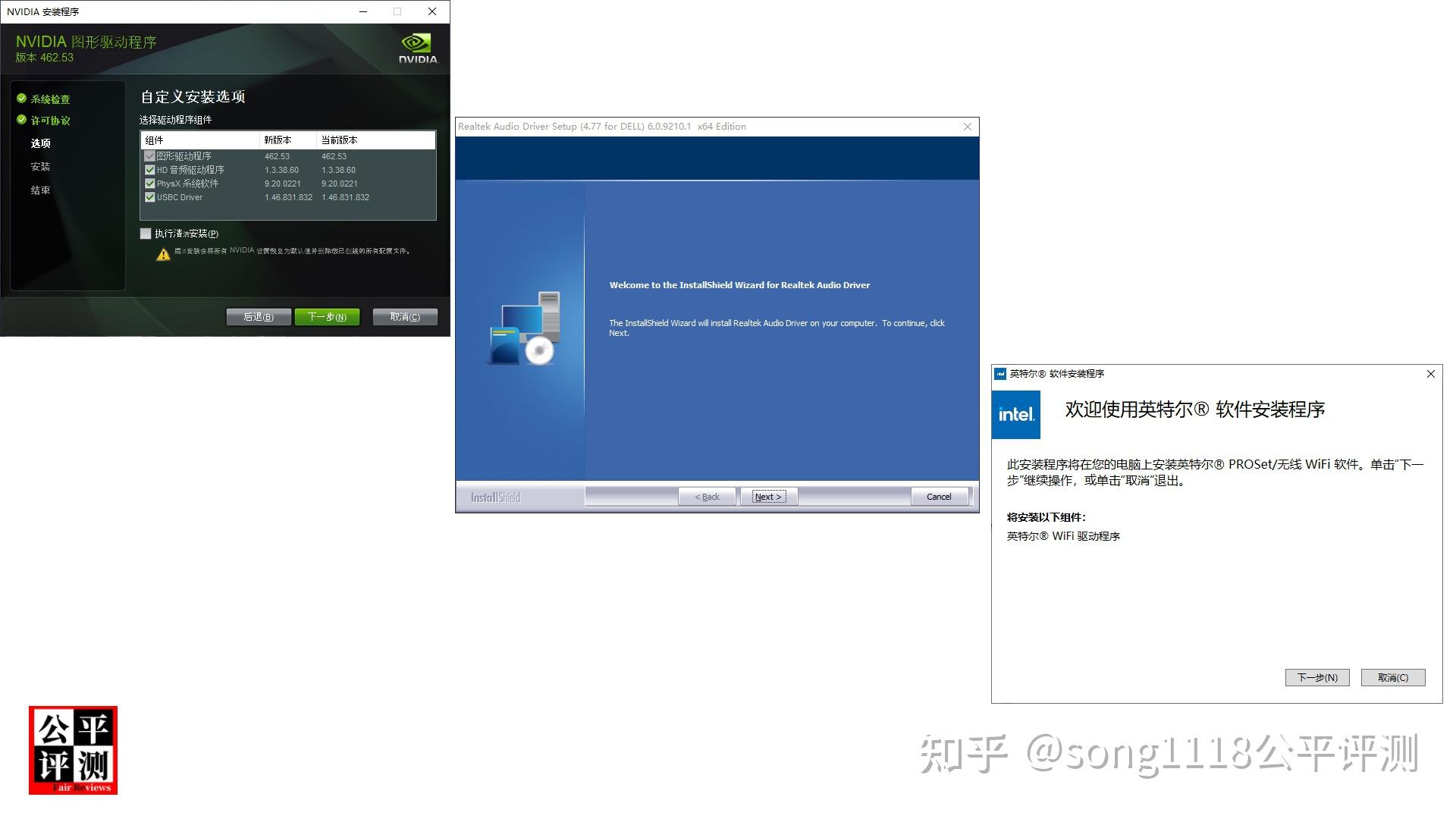 2021 DELL 移动工作站15吋旗舰Precision 7560评测中篇：不熄的心中火 - 知乎
