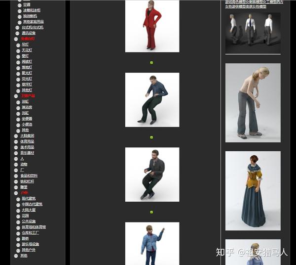 推荐几个高质、好用的 C4D模型下载网站 - 知乎