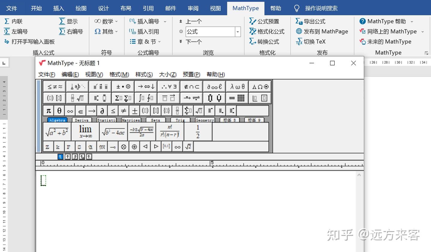 Mathtype关联word的方法步骤 - 知乎