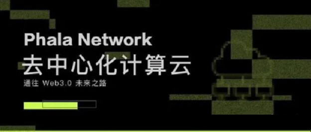 Phala Network：去中心化计算云, 通往 Web3.0 未来之路 - 知乎