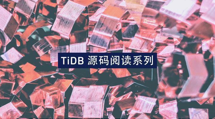 TiDB 源码阅读系列文章（二十二）Hash Aggregation - 知乎