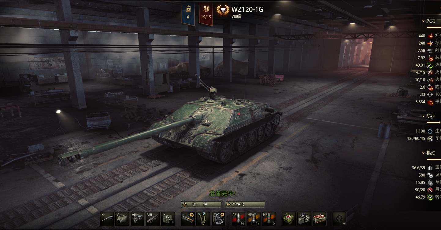 中国大陆线TD颜值担当-WZ120-1G【2017/7/18 C系 测评】 - 知乎