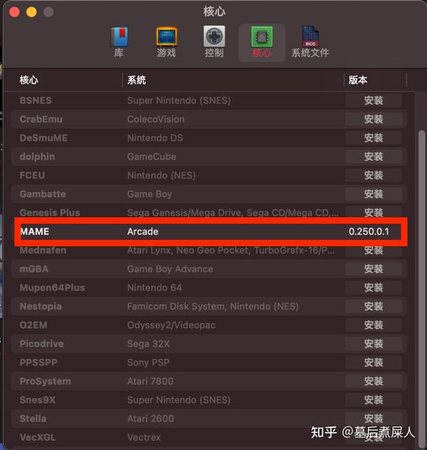在Mac OS 上玩街机（强大的模拟器OpenEmu） - 知乎