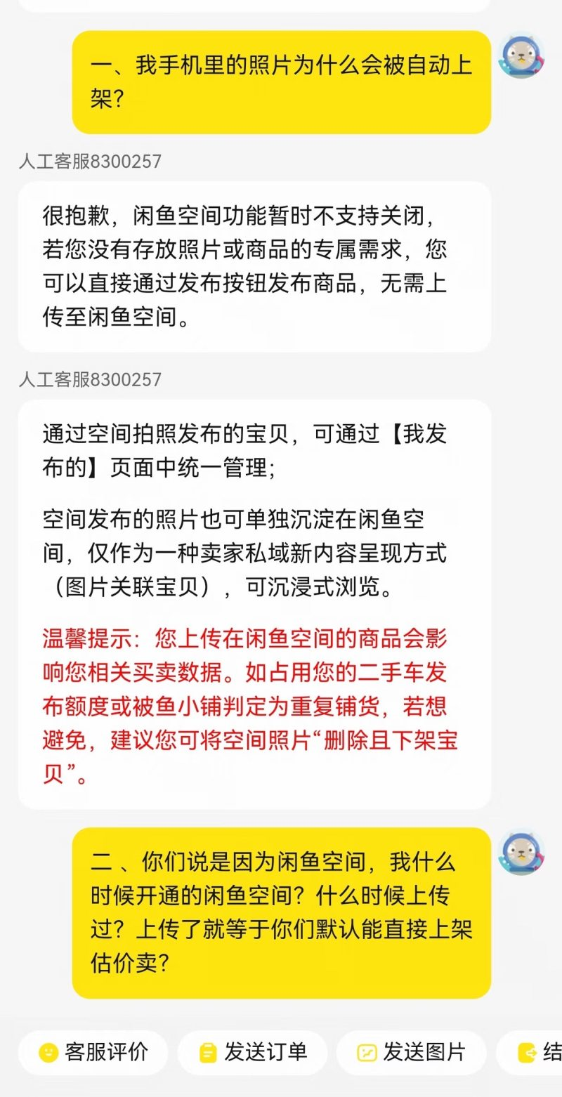 陕历博文物被闲鱼标价6000元售卖，官方称用户已主动下架 - 知乎