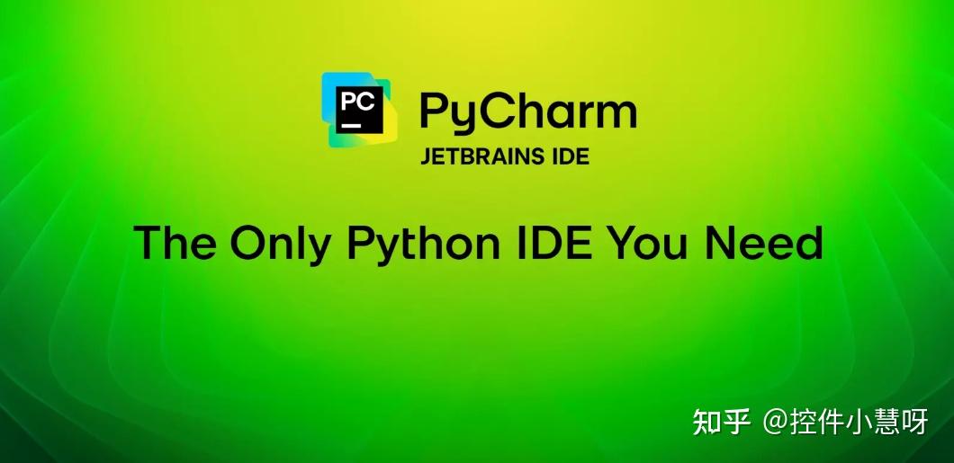 智能Python开发工具PyCharm v2025.1——AI层级功能重磅升级 - 知乎